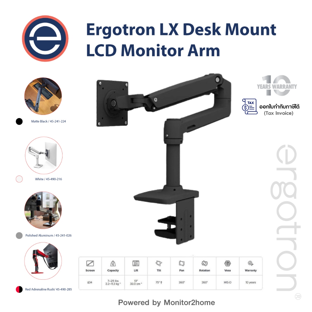 Ergotron LX Desk Mount LCD Monitor Arm Matte Black/ White / Polished ...
