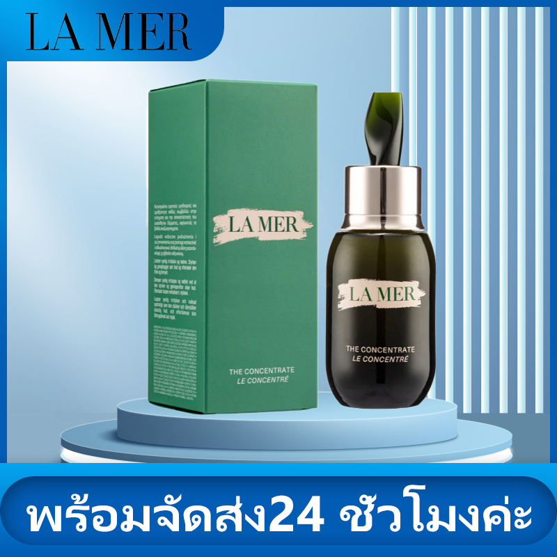 LA MER The Concentrate Repair Essence Regenerating Serum 50ML ลา แมร์ ...