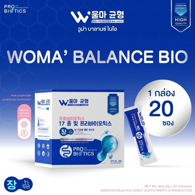วูม่าบาลานซ์ พรีไบโอติก Woma' Balance Pro+Prebiotics | Shopee Thailand