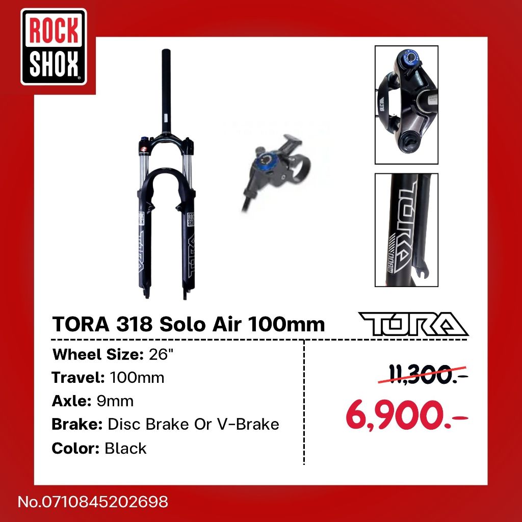 โช๊คหน้าจักรยานเสือภูเขา Rockshox TORA 318 Solo Air 100mm 26" | Shopee ...