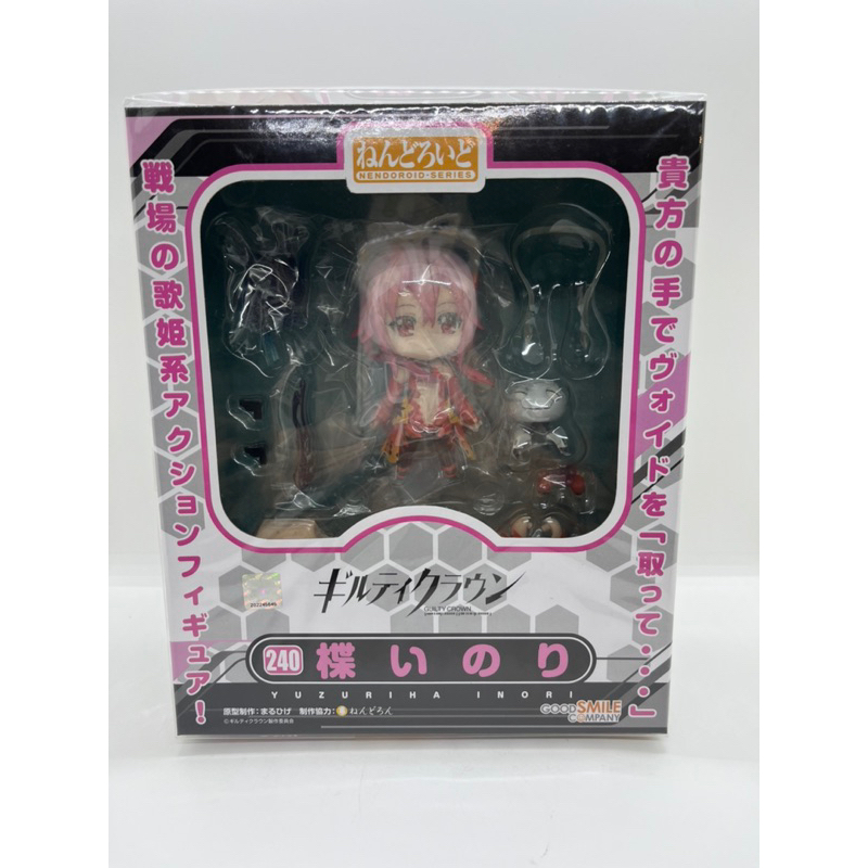 240 Nendoroid Inori Yuzuriha แท้ แกะแล้ว | Shopee Thailand