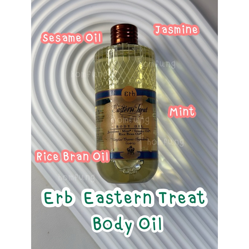 Erb Body Oil Eastern Treat กลิ่นมะลิจัสมินมิ้นท์ ขนาดทดลอง | Shopee Thailand