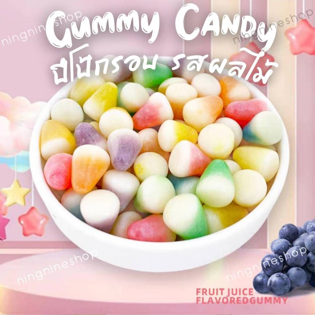 เยลลี่กัมมี่ตราเด็ก Lechao (Gummy Candy) (100กรัม) | Shopee Thailand