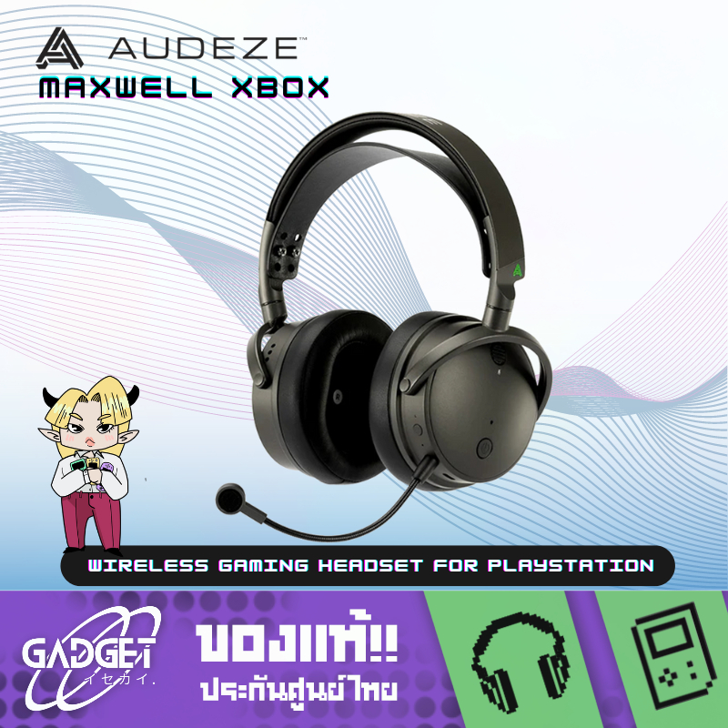 หูฟังเกมมิ่ง Audeze Maxwell [XBOX Ver.] มิติเสียงชัด รายละเอียดดี ...