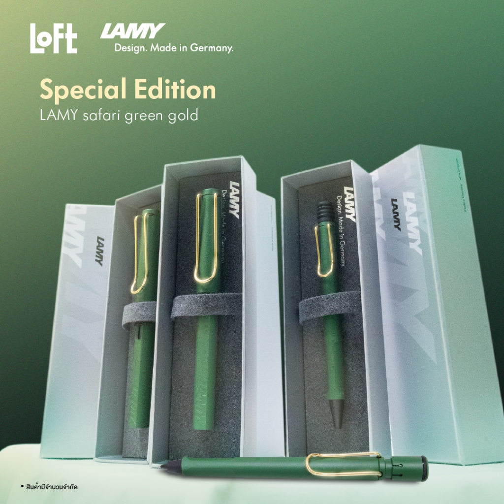 ปากกา LAMY safari green gold Special Edition | Shopee Thailand