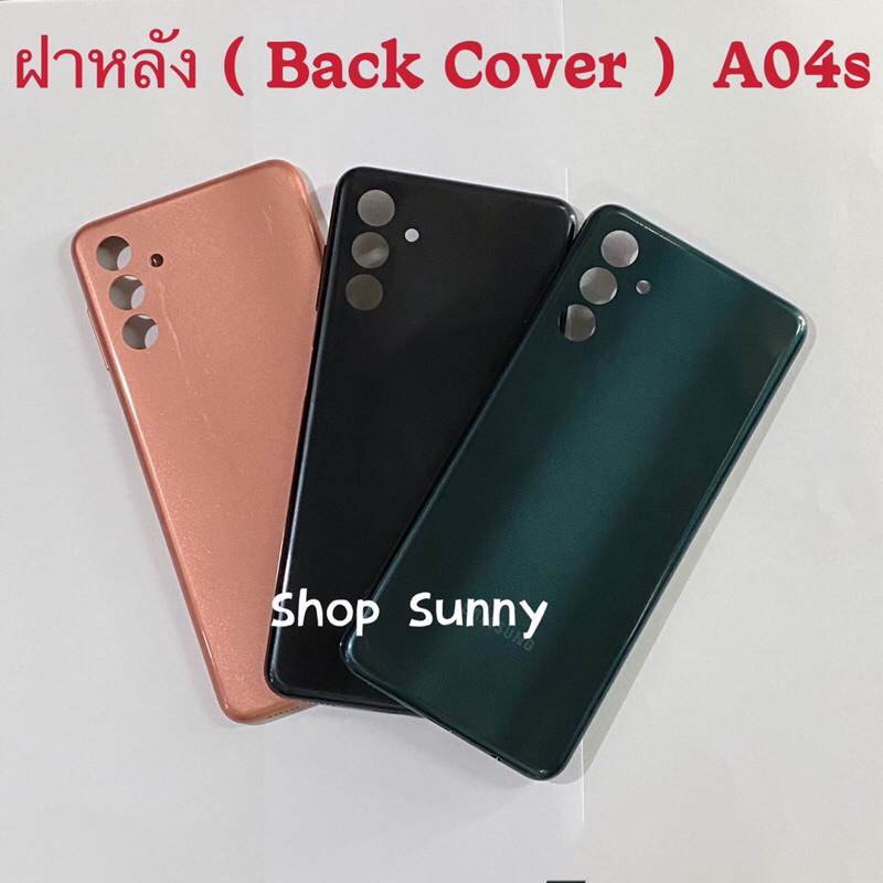 ฝาหลัง ( Back Cover ) Samsung A04s / SM-A047 ( แถมปุ่มเพิ่มเสียง-ลด ...