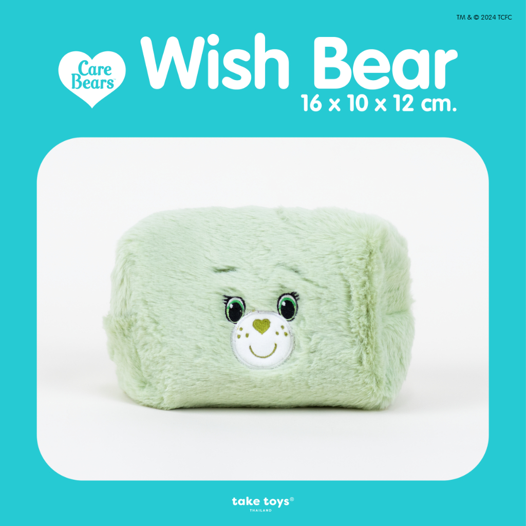 Care Bears Pouch Bag - กระเป๋าอเนกประสงค์แคร์แบร์ | Shopee Thailand
