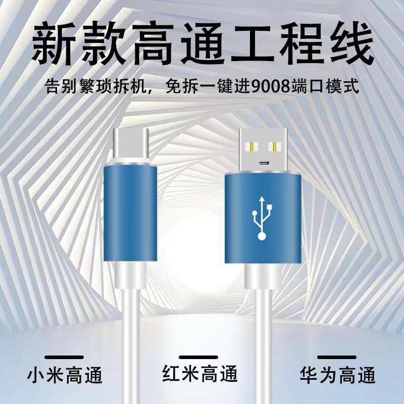 สายแฟลชสำหรับ Qualcomm เข้า9008 แบบไม่ต้องแกะเครื่อง | Shopee Thailand