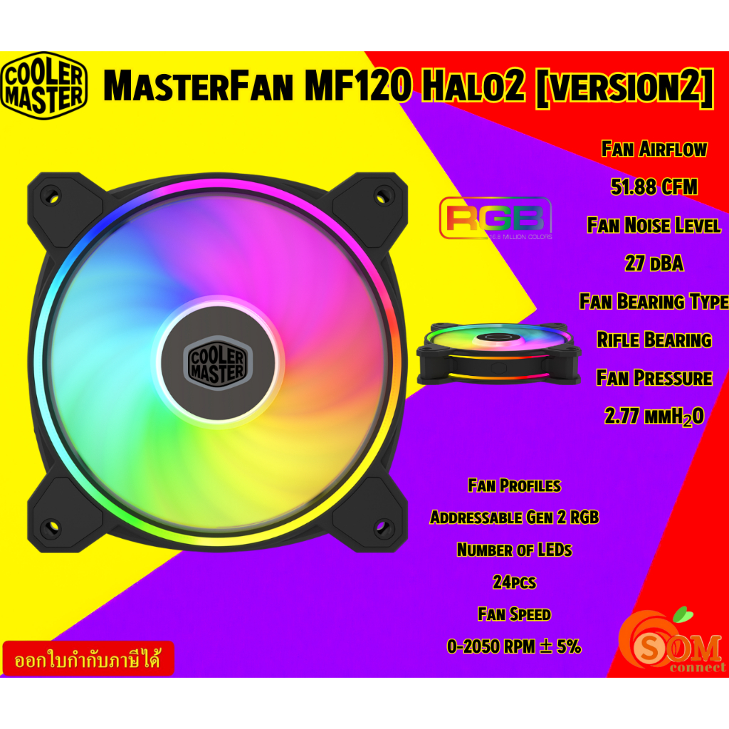 COOLER MASTER พัดลมเคส MasterFan MF120 Halo2-BK [version2] Addressable ...