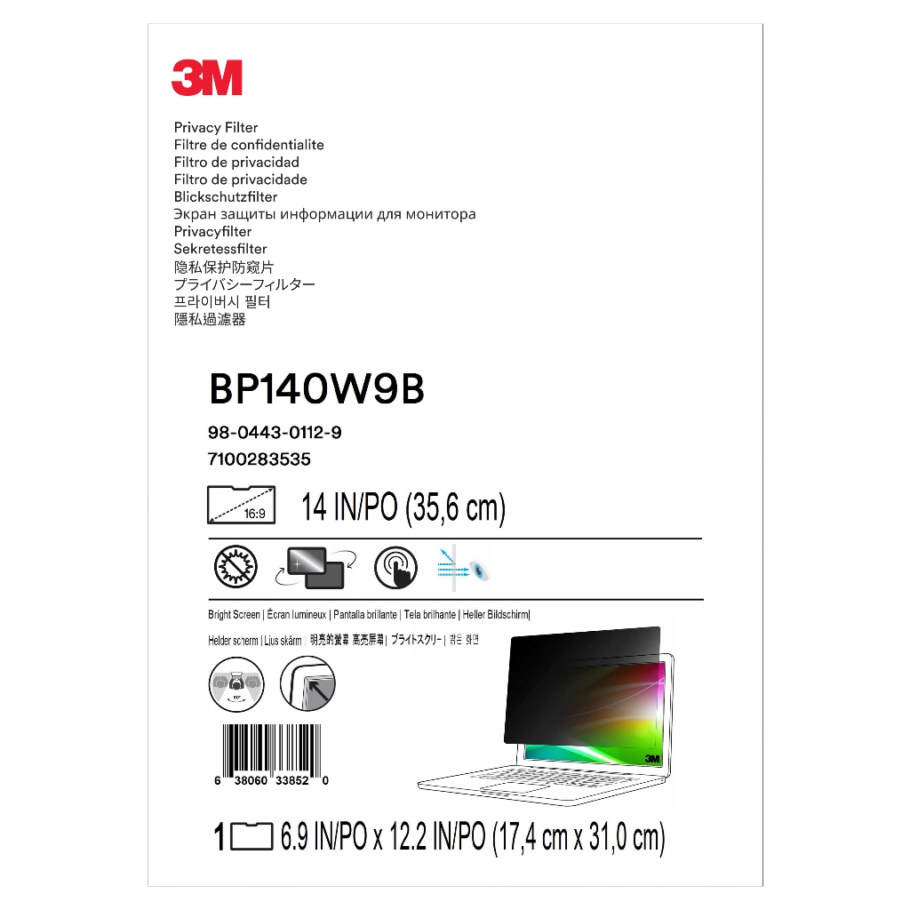 3M Bright Screen Privacy Filter ขนาด 14.0 นิ้ว (16:9) แผ่นกรองแสง ...