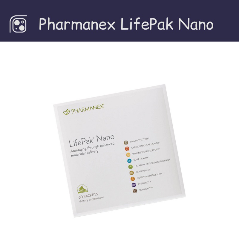 นาโน ไลฟ์แพ็ก LifePak Nano | Shopee Thailand