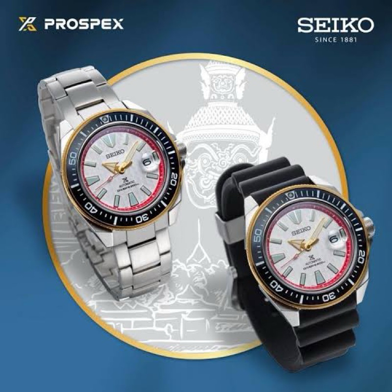 SEIKO LIMITED EDITION ของแท้ประกันศูนย์ 1ปี | Shopee Thailand