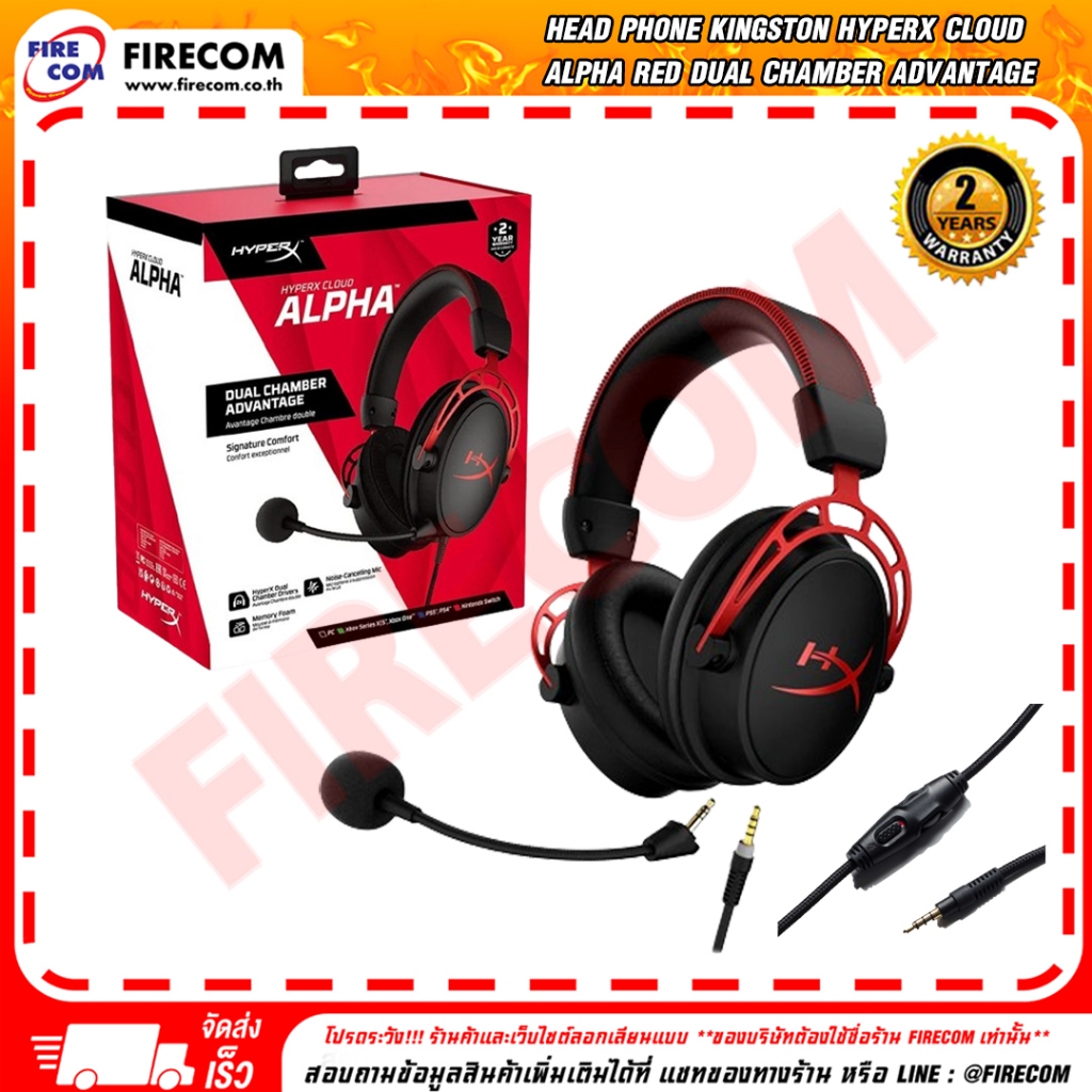 หูฟัง Head Phone Kingston HyperX Cloud Alpha Red Dual Chamber Advantage ...