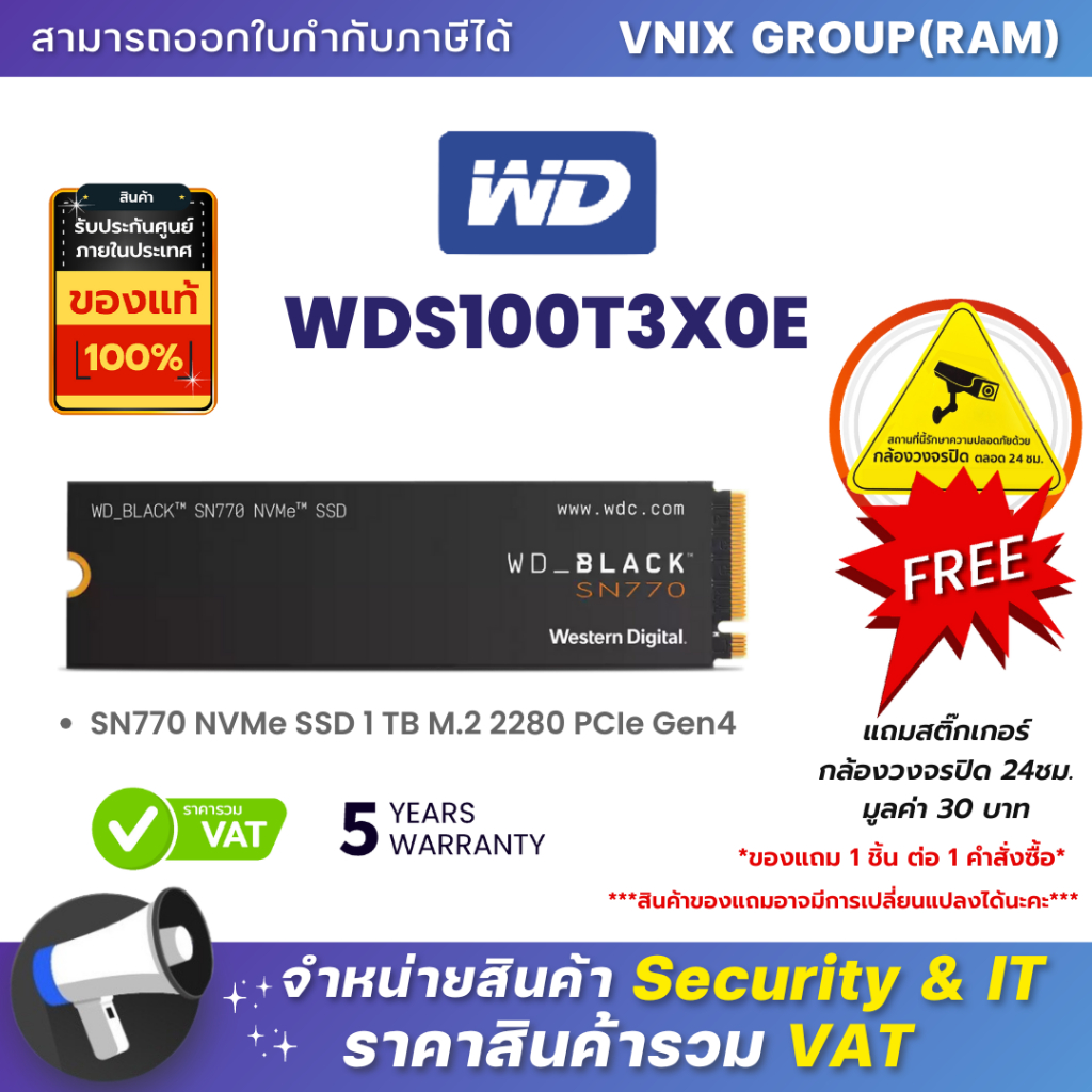 WD BLACK SN770 NVMe SSD 1 TB M.2 2280 PCIe Gen4 (WDS100T3X0E) By Vnix ...