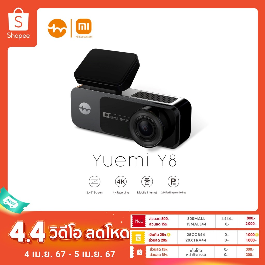 Yuemi | Mi Ecosystem Yuemi Y8 Dash Cam Car Camera กล้องติดรถยนต์ กล้อง ...