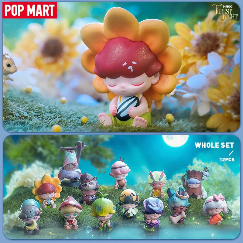 โมเดลกล่องสุ่ม 1 จุ่ม Dimoo Forest Night | Shopee Thailand