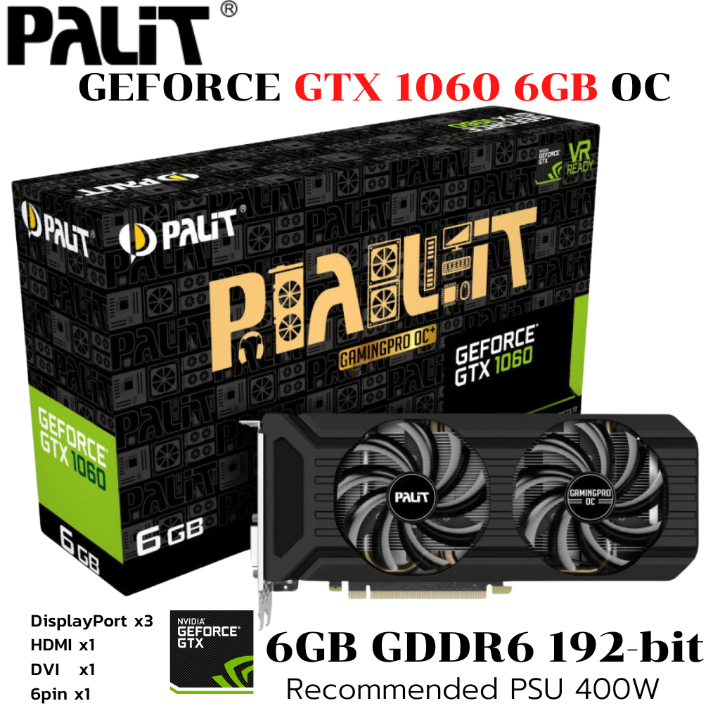 การ์ดจอ PALIT DUAL GTX 1060 6GB OC GDDR5 | Shopee Thailand