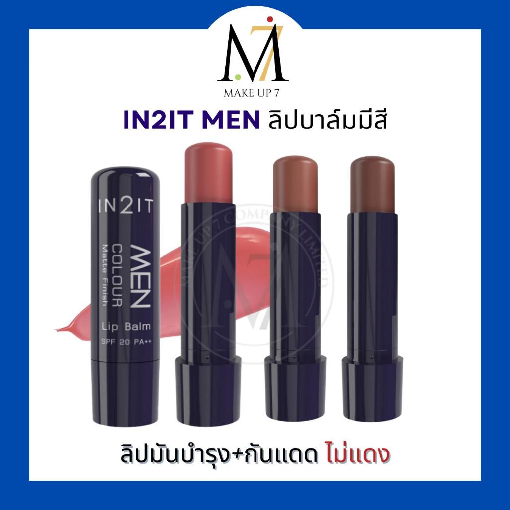 ลิปมัน ลิปบาล์ม IN2IT Men Matte & Moist Lip Balm SPF20 PA++ ลิปมัน ...