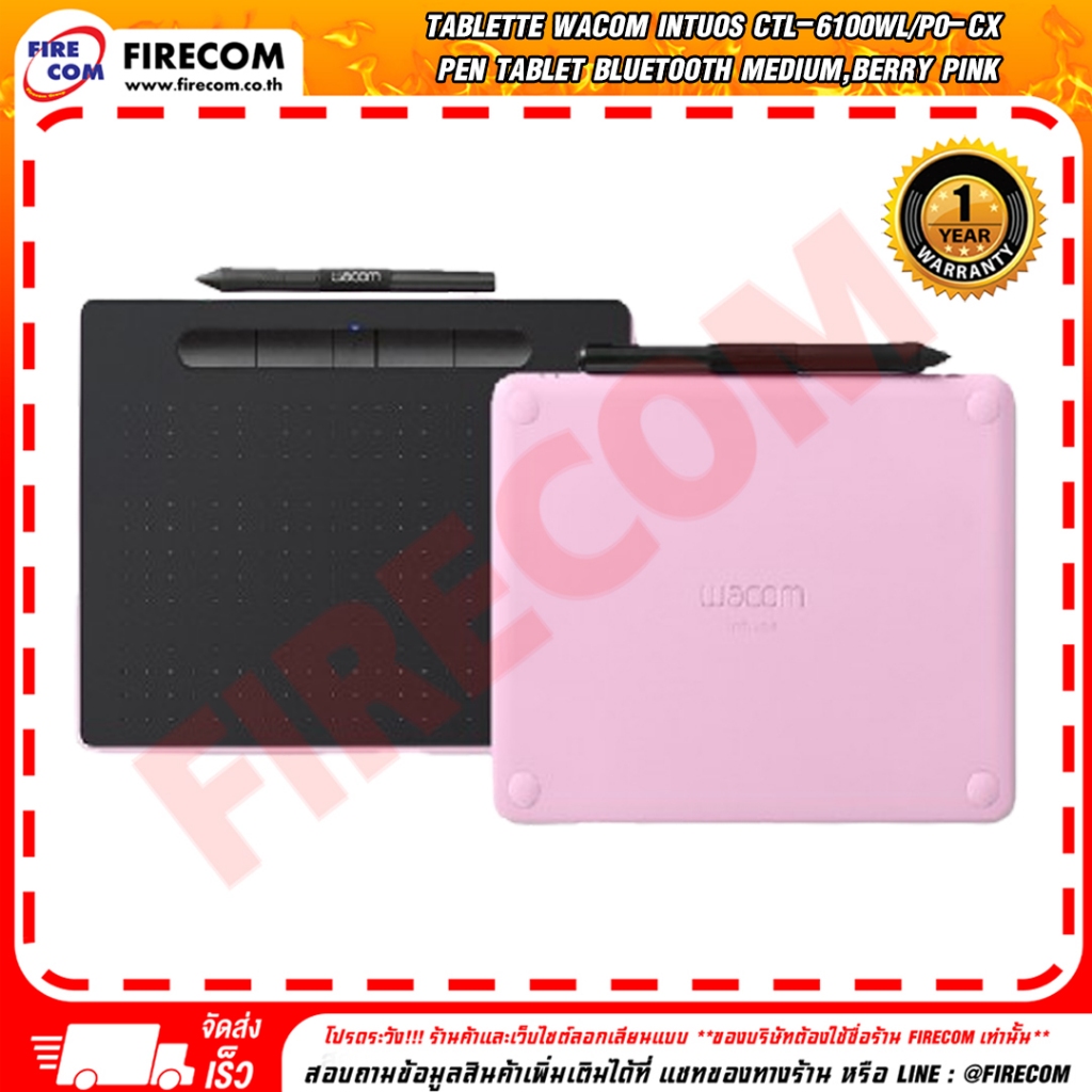 กระดานกราฟิก Tablette Wacom Intuos CTL-6100WL/P0-CX Pen Tablet ...