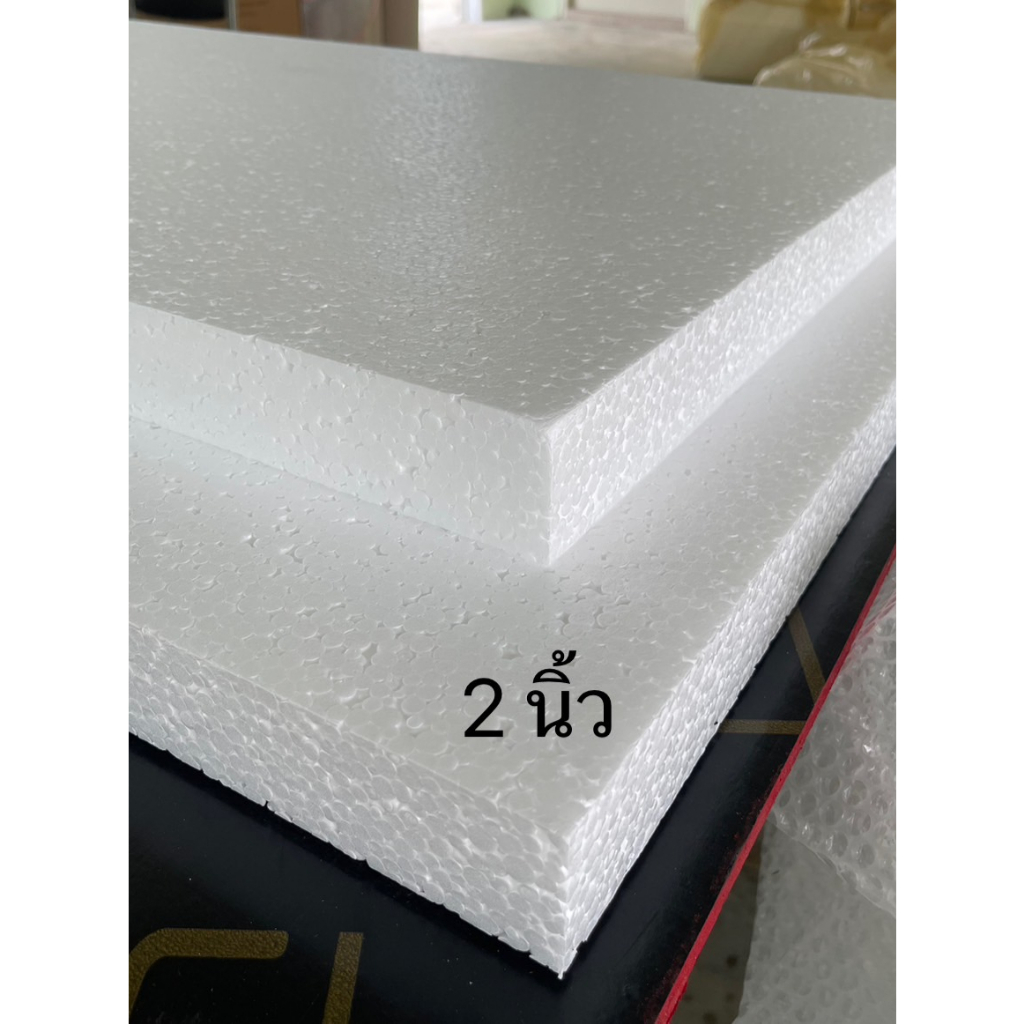 โฟมแผ่น Foam Sheet ขนาด 60 x 120cm หนา 2 นิ้ว (หนาแน่น 0.65 ปอนด์) ราคา ...