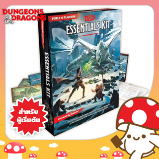 D&D : Essentials Kit ชุดสำเร็จรูปสำหรับมือใหม่ จาก Kinoko Card Game ...