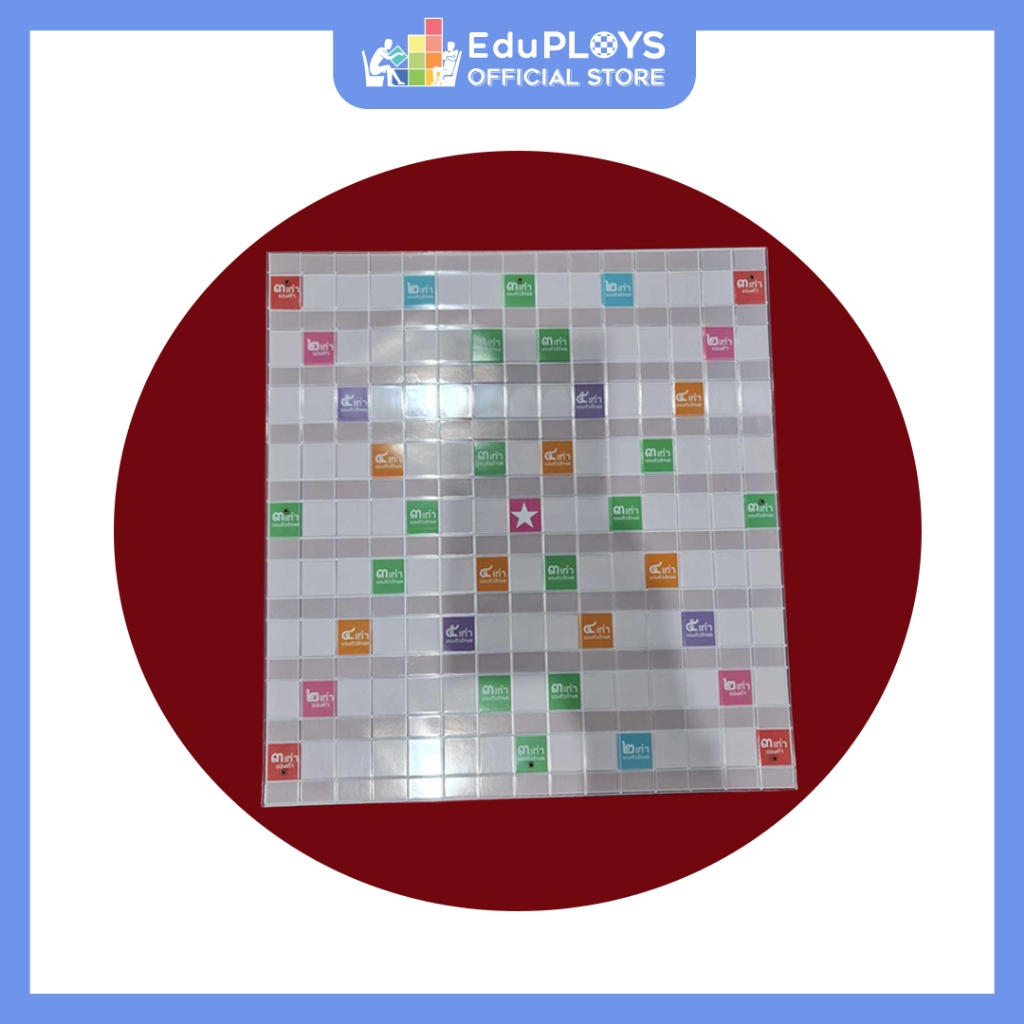 คำคม รุ่นทั่วไป (ประถม - มัธยม) ชุดอะคริลิค ทรงกลม KUMKOM by EduPloys (เกมต่ออักษรภาษาไทย เกม ...