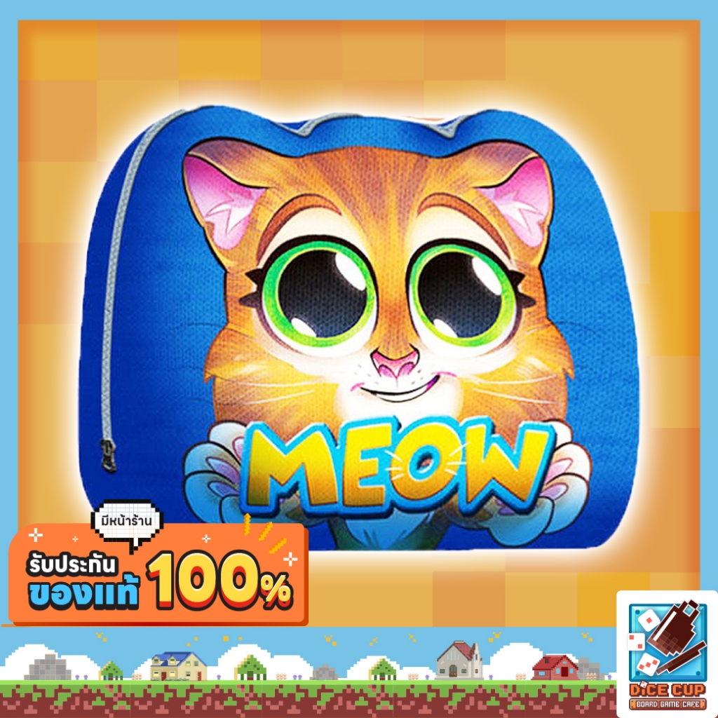 [ของแท้] MEOW Board Game | Shopee Thailand