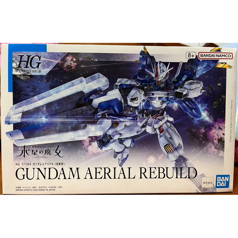 กันพลา HG 1/144 Gundam Aerial Rebuild พร้อมส่ง | Shopee Thailand