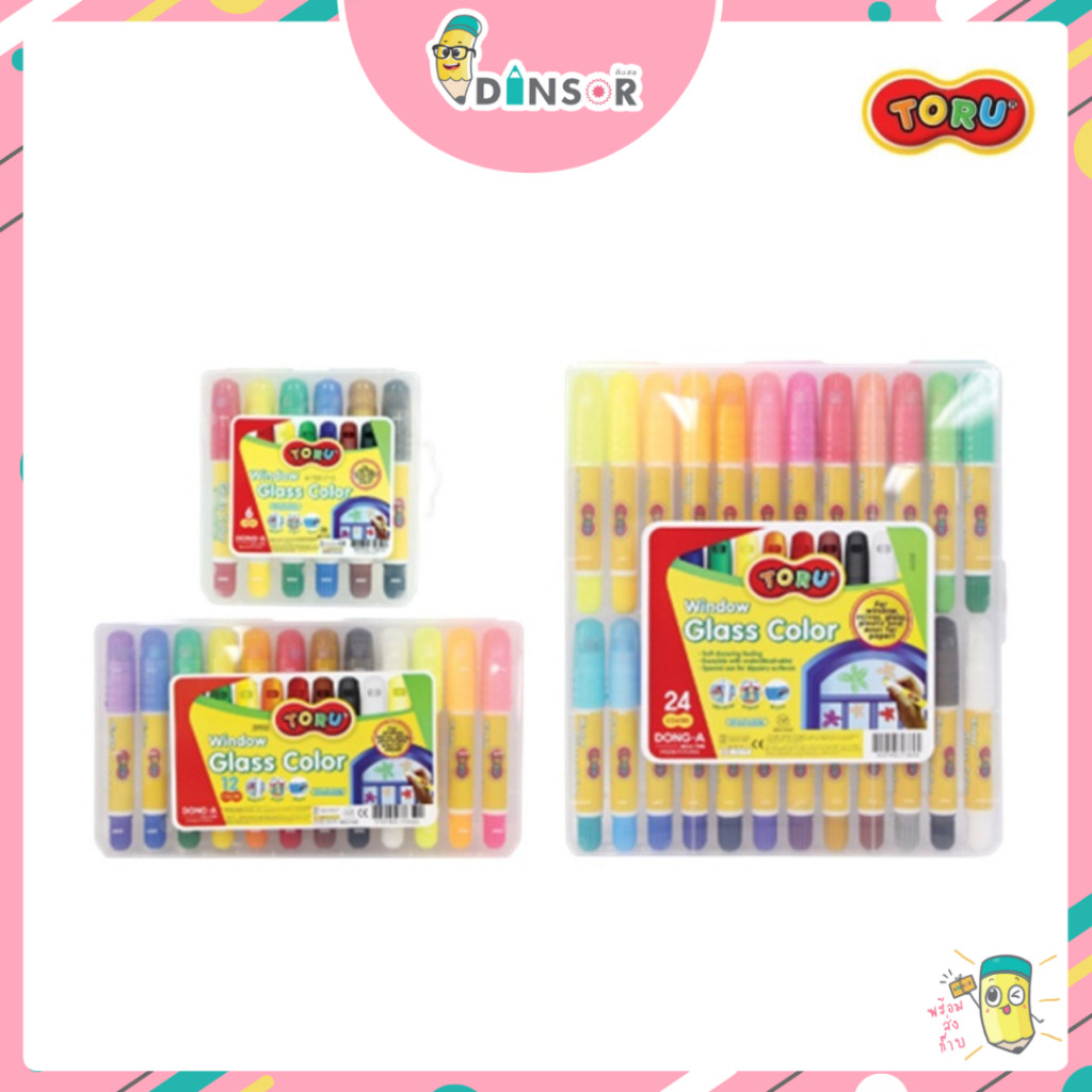 Toru Window Glass Colors ปากกาเขียนกระจก ปากกาเขียนกระจก สำหรับเด็ก ...