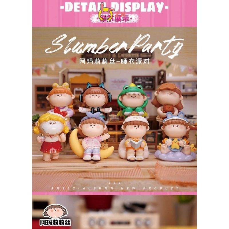 ***พร้อมส่ง/เช็คการ์ด*** Slumber Party Blind Box (อ่านหนังสือ) | Shopee ...