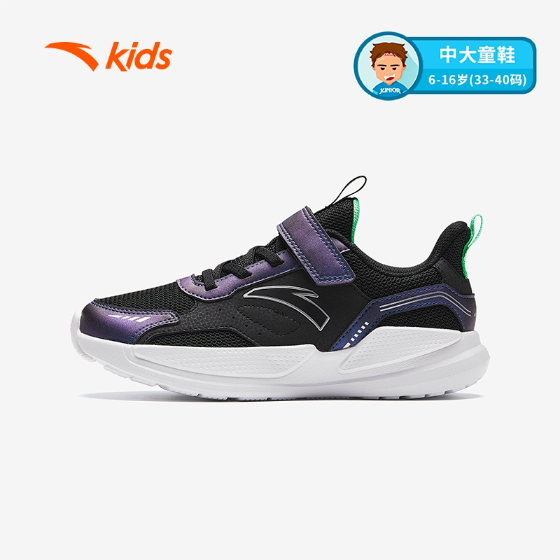 ANTA KIDS Basic Boys Teen Running Shoes W312345508 Official Store ...