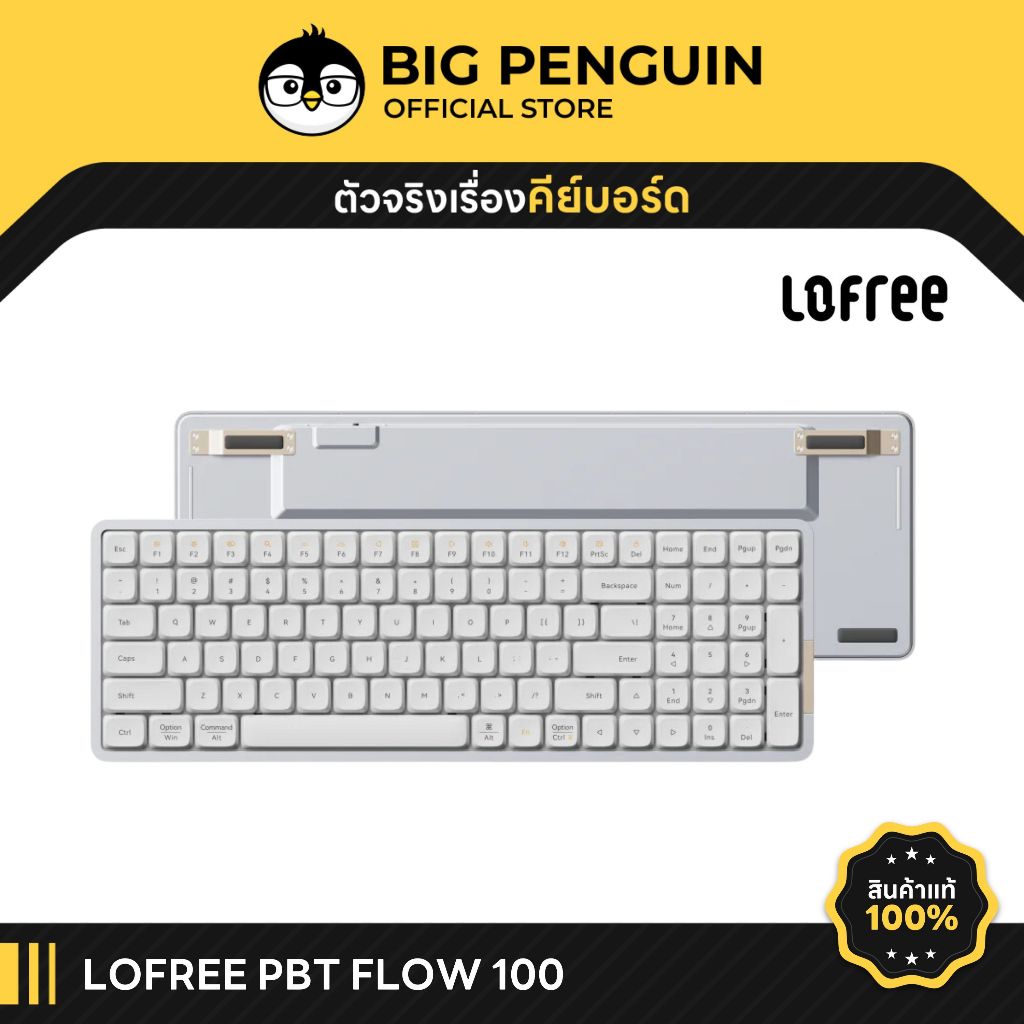 [โค้ดคุ้มลด 20%] Lofree PBT FLOW Low Profile Wireless Mechanical Keyboard คีย์บอร์ดไร้สาย ...