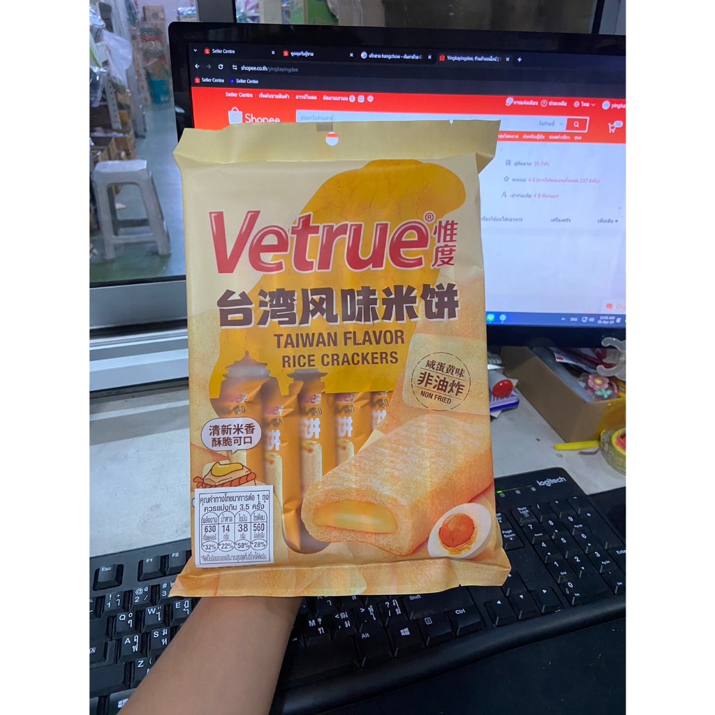 Vetrue rice crackers ไรซ์บิสกิตสอดไส้ครีม 116กรัม | Shopee Thailand