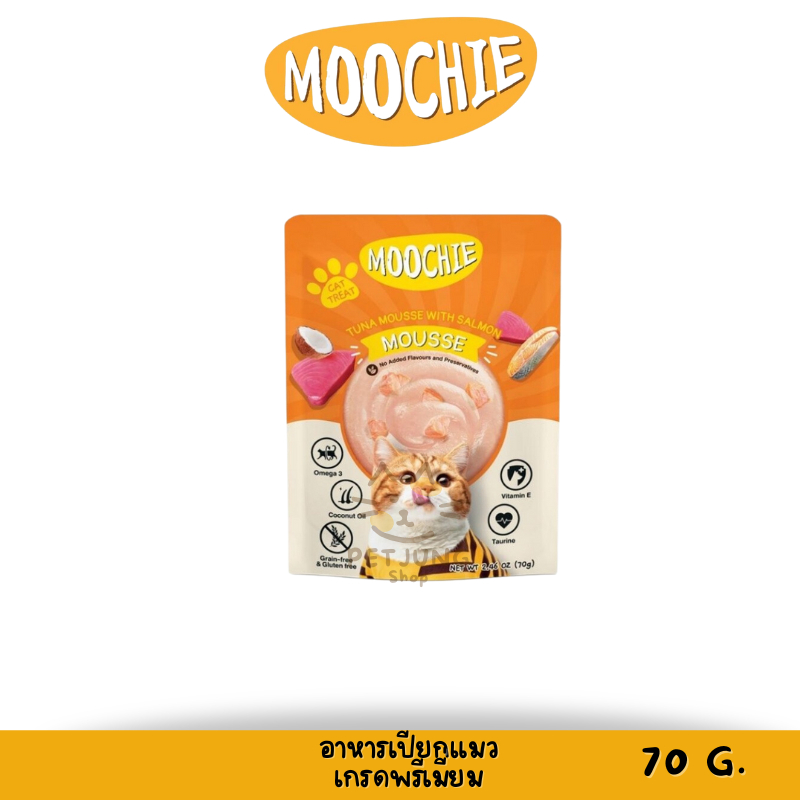 Moochie Cat มูชี่ อาหารเปียกแมว เกรดพรีเมี่ยม ขนาด 70 กรัม | Shopee ...