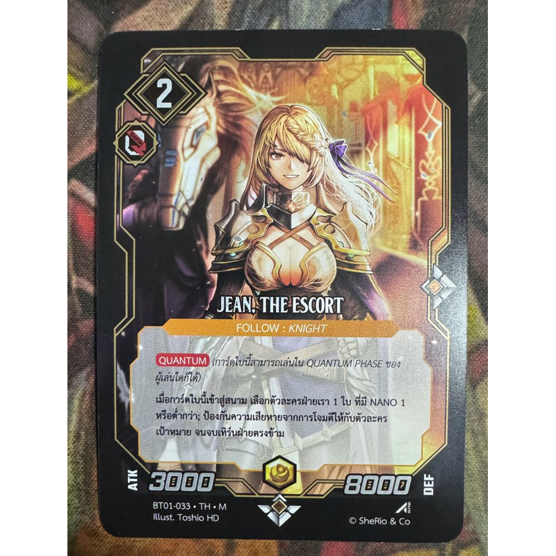 EVEDEN BT01 แยกใบ ระดับ M | Shopee Thailand