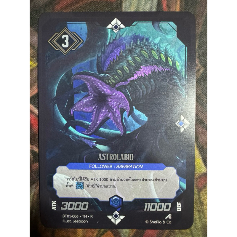 EVEDEN BT01 แยกใบระดับ R | Shopee Thailand