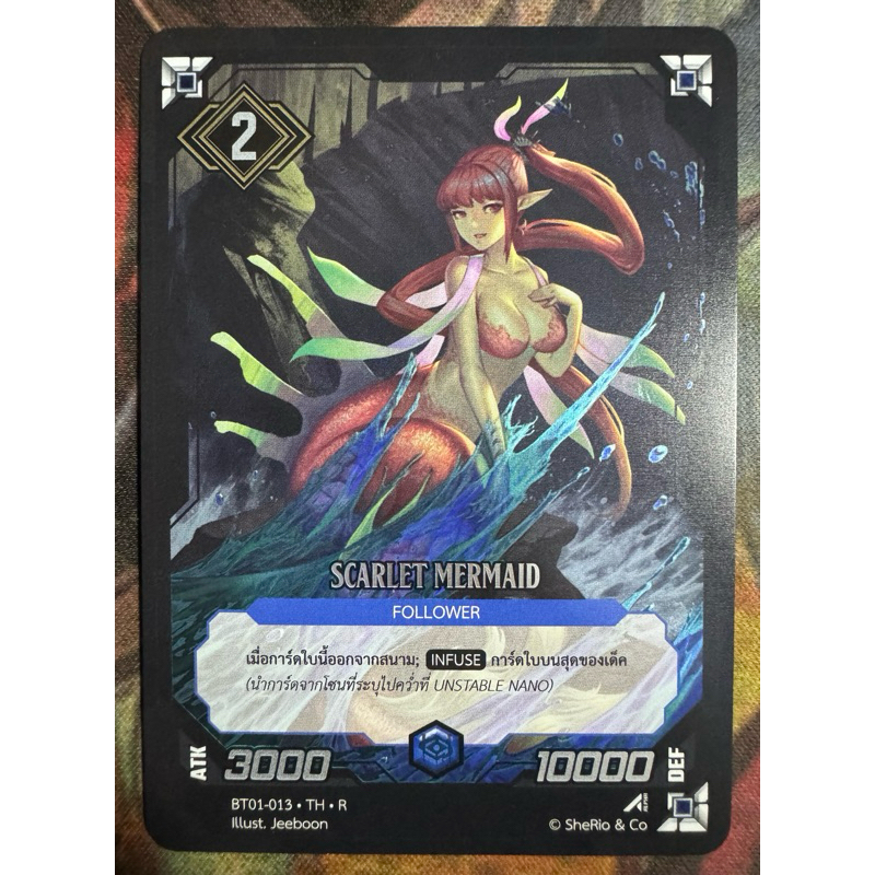 EVEDEN BT01 แยกใบระดับ R | Shopee Thailand