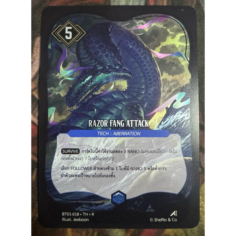 EVEDEN BT01 แยกใบระดับ R | Shopee Thailand