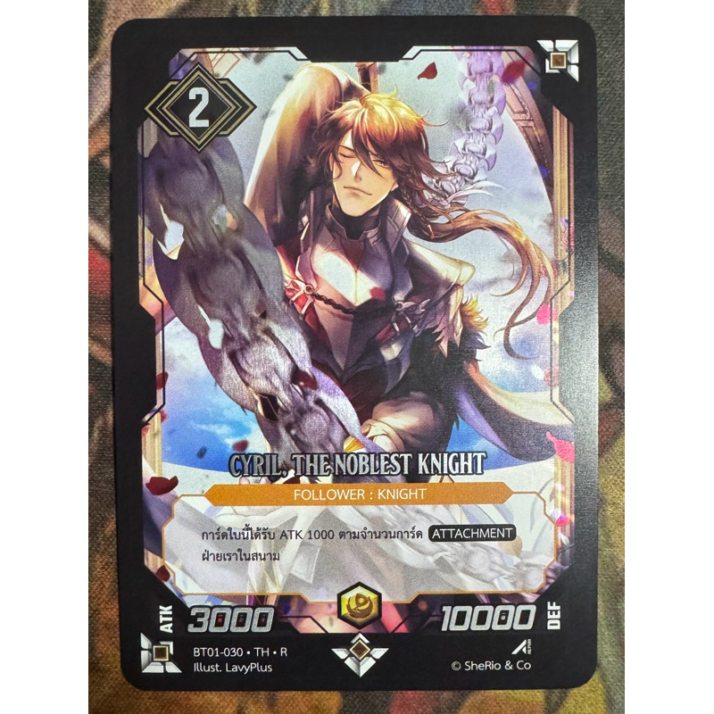 EVEDEN BT01 แยกใบระดับ R | Shopee Thailand