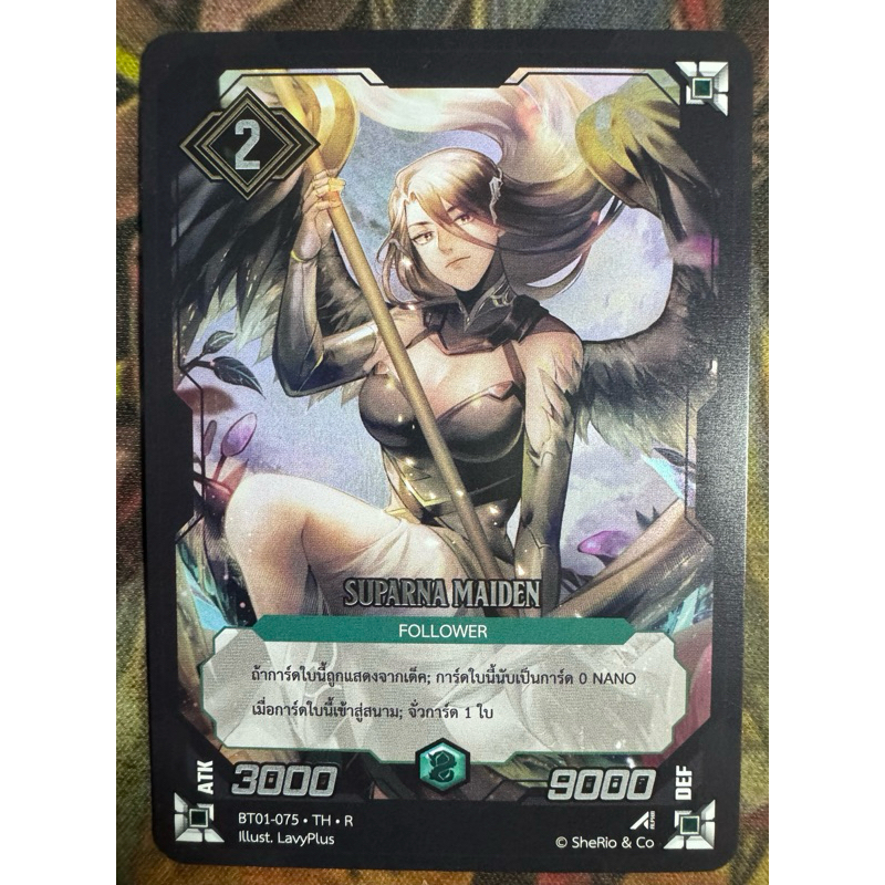 EVEDEN BT01 แยกใบระดับ R | Shopee Thailand