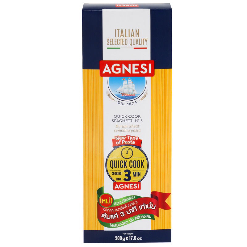 Agnesi quick cook 3 minutes 500 g. fl เส้นพาสต้า สปาเก็ตตี้สูตรสุกไว3 ...