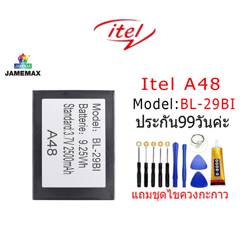 แบต Battery itel A48 Model BL-29BI งาน พร้อมเครื่องมือ แบตแท้ งานบริษัท คุณภาพสูง | Shopee Thailand