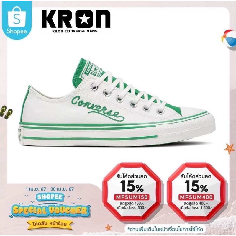 ลิขสิทธิ์แท้ 100% CONVERSE CHUCK TAYLOR ALL STAR SPORT REMASTERED OX ...