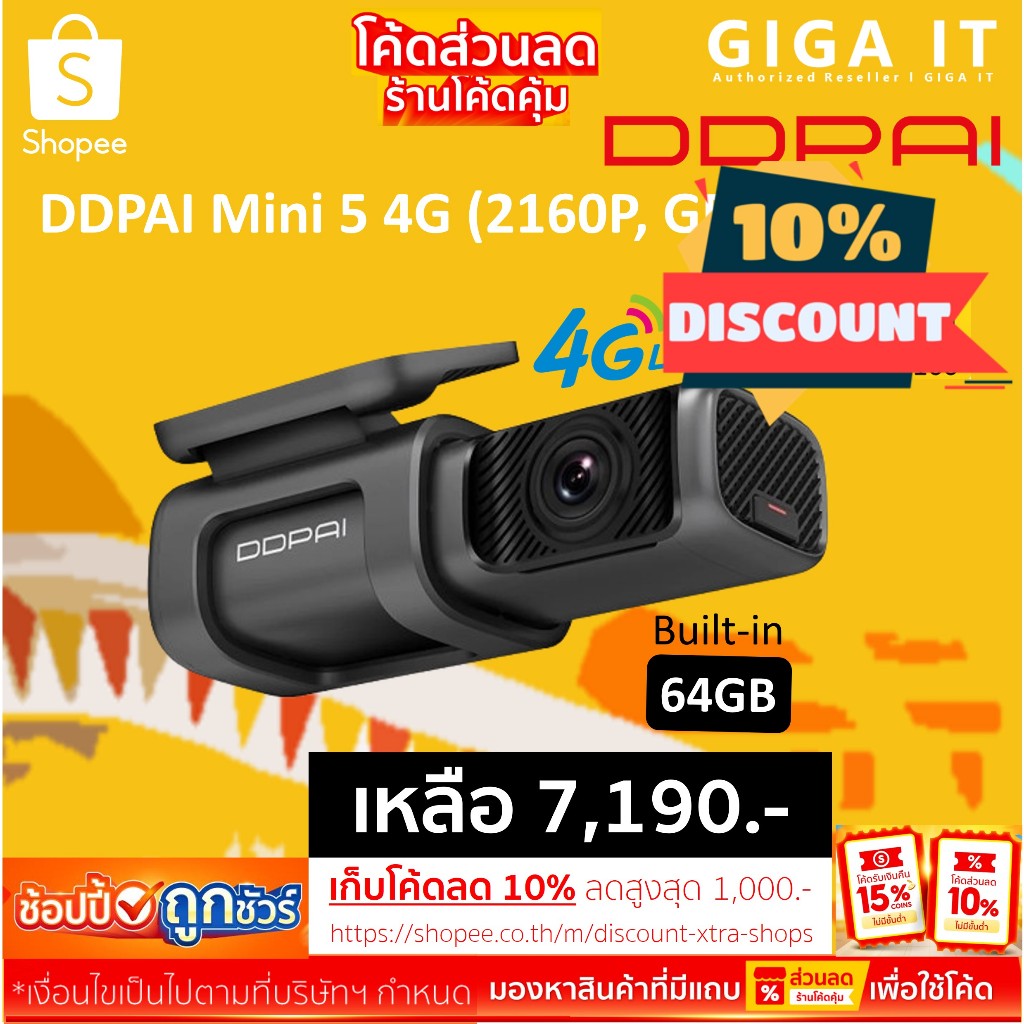 DDPAI Mini 5 4G Dash Cam กล้องติดรถยนต์หน้า 4K + 4G LTE + 64GB (2160P ...