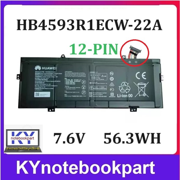 BATTERY ORIGINAL Huawei แบตเตอรี่ ของแท้ HUAWEI Matebook 14 "KPL-W00 ...