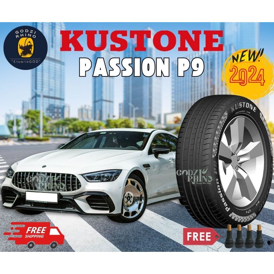 KUSTONE รุ่น PASSION P9 ปี 2023-2024🔥(ราคาต่อ 4 เส้น) แถมฟรีจุ๊บลมตาม ...