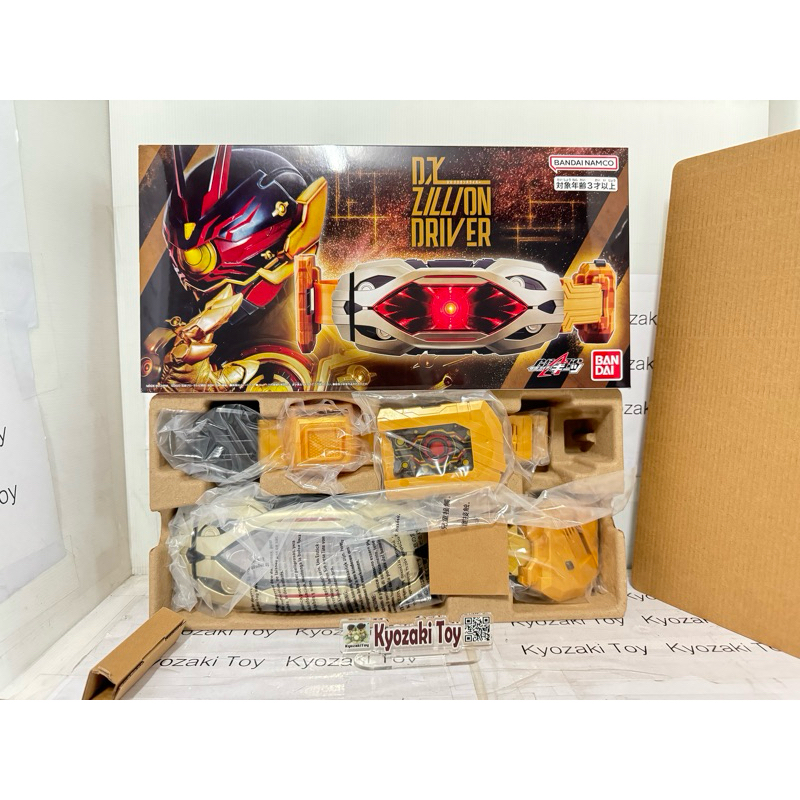 DX Zillion Driver Kamen Rider Geats มาสค์ไรเดอร์ กีส กีท Regad Omega ...