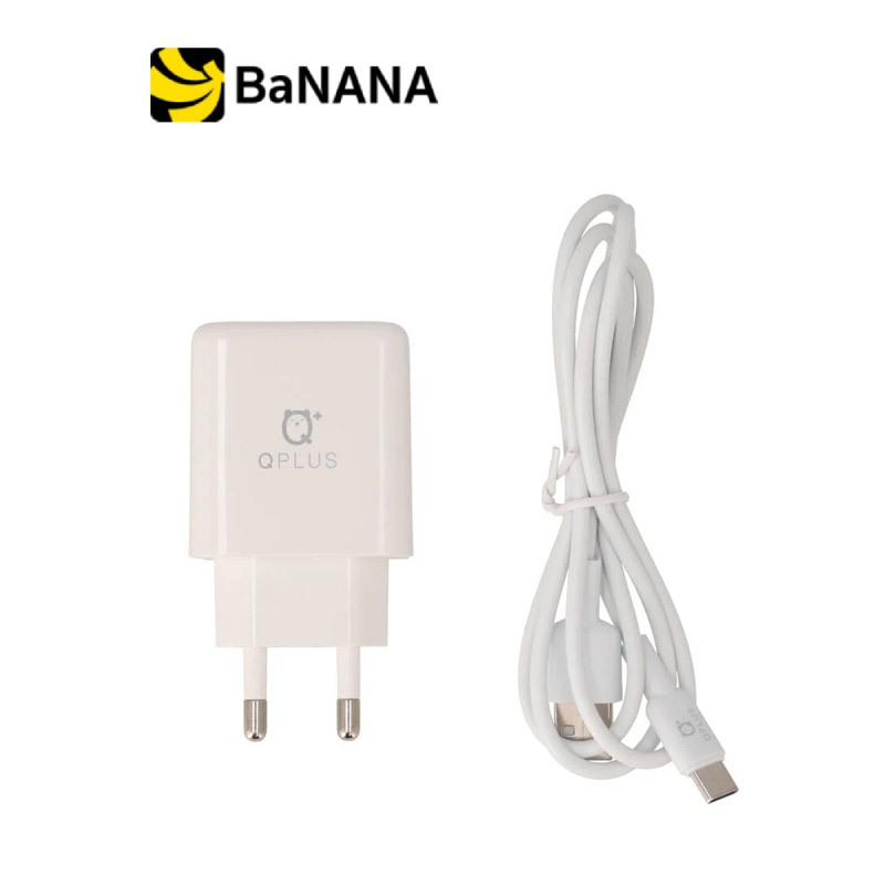อะแดปเตอร์ QPLUS Wall Charger 2 USB-A + USB-A to USB-C พร้อมสายชาร์จ White by Banana IT | Shopee ...