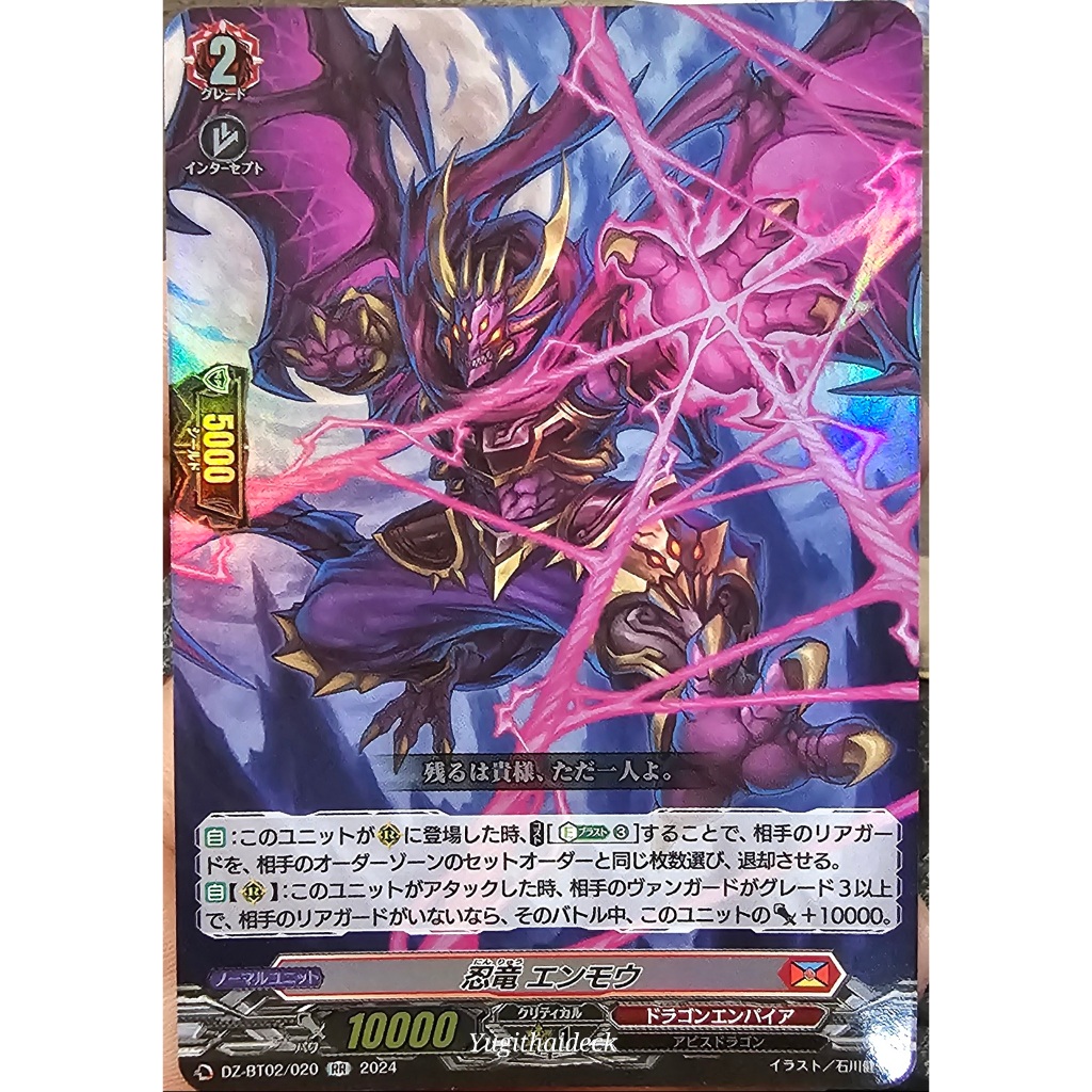 VG-DZ-BT02 รวมการ์ดแยกใบ FR,RR ทุกใบเป็นฟอยล้วน | Shopee Thailand