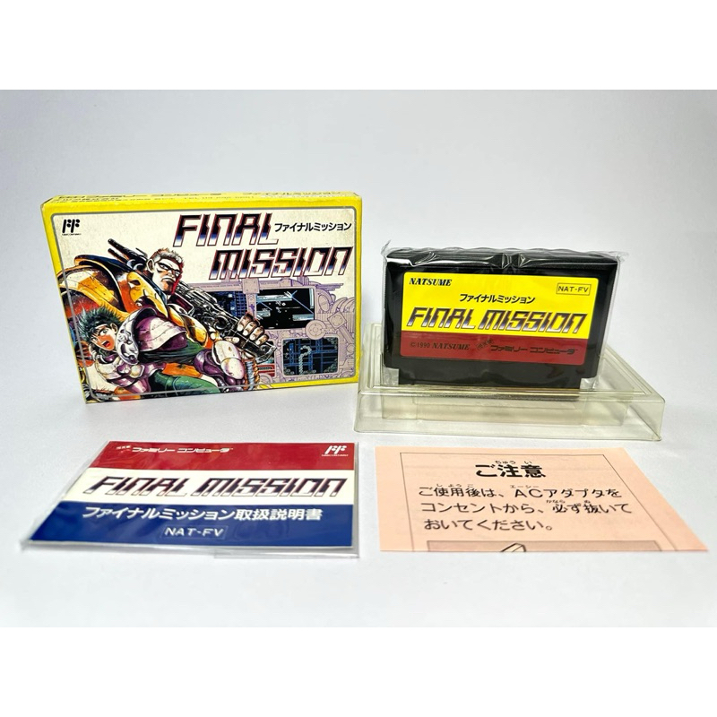 ตลับแท้ Famicom(japan)(fc) Final Mission | Shopee Thailand